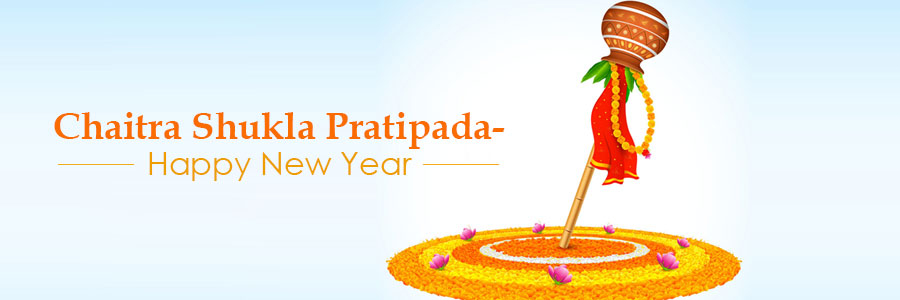 Chaitra Shukla Pratipada —Happy New Year